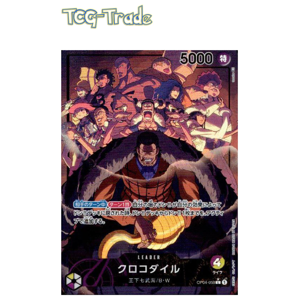 [One Piece TCG Singles] OP04 Kingdoms of Intrigue - OP04-058 Crocodile Leader(Parallel) | Shopee ...