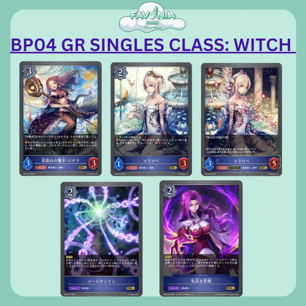 Shadowverse EVOLVE- BP04- Celestial Mythology- WITCH class GR | Shopee Malaysia