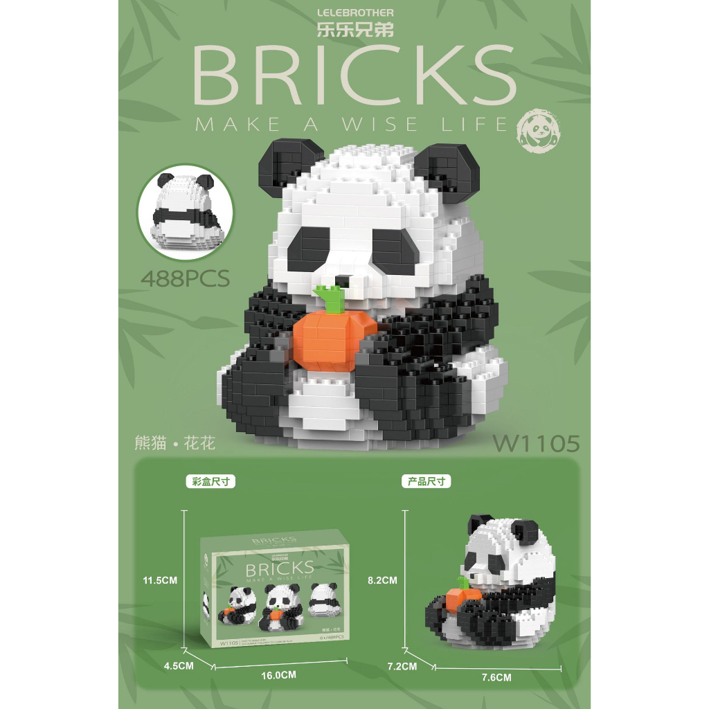 Toy🪅 Panda Block Huahua Panda Blocks Cartoon Diamond Nano Block Micro ...