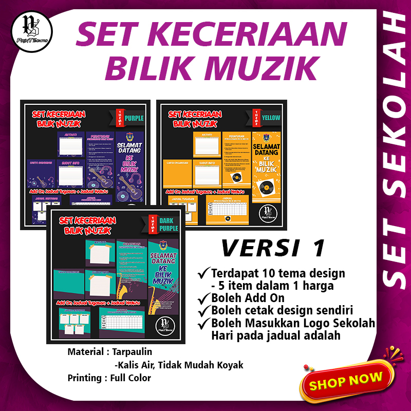 Set Keceriaan Bilik Muzik 💥 Pelbagai Design Yang Menarik 💥Boleh Tukar ...