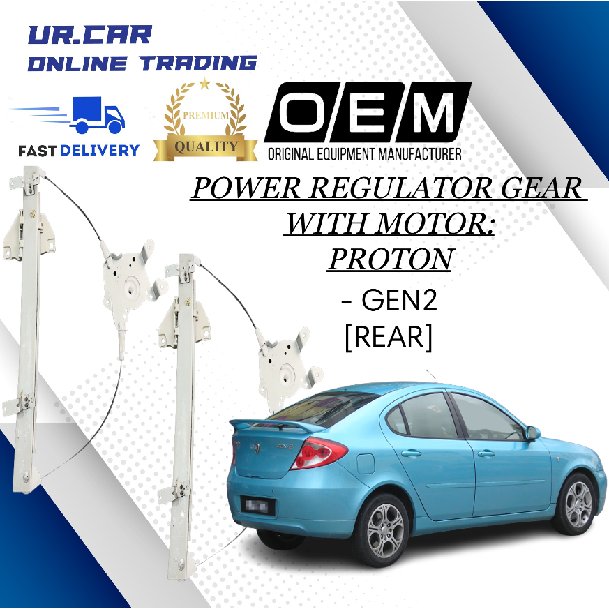 PROTON GEN2 REAR (LEFT & RIGHT) POWER REGULATOR GEAR WITH MOTOR 100% ...