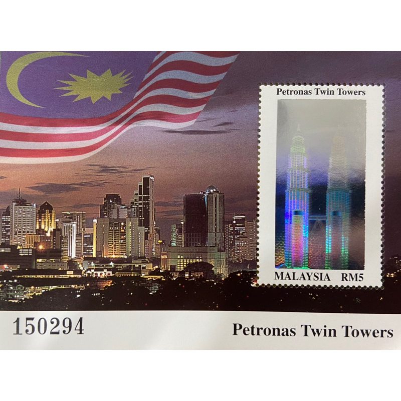 Malaysia 1999 Petronas Twin Towers Miniature Sheet Fine Mint Stamp Stem ...