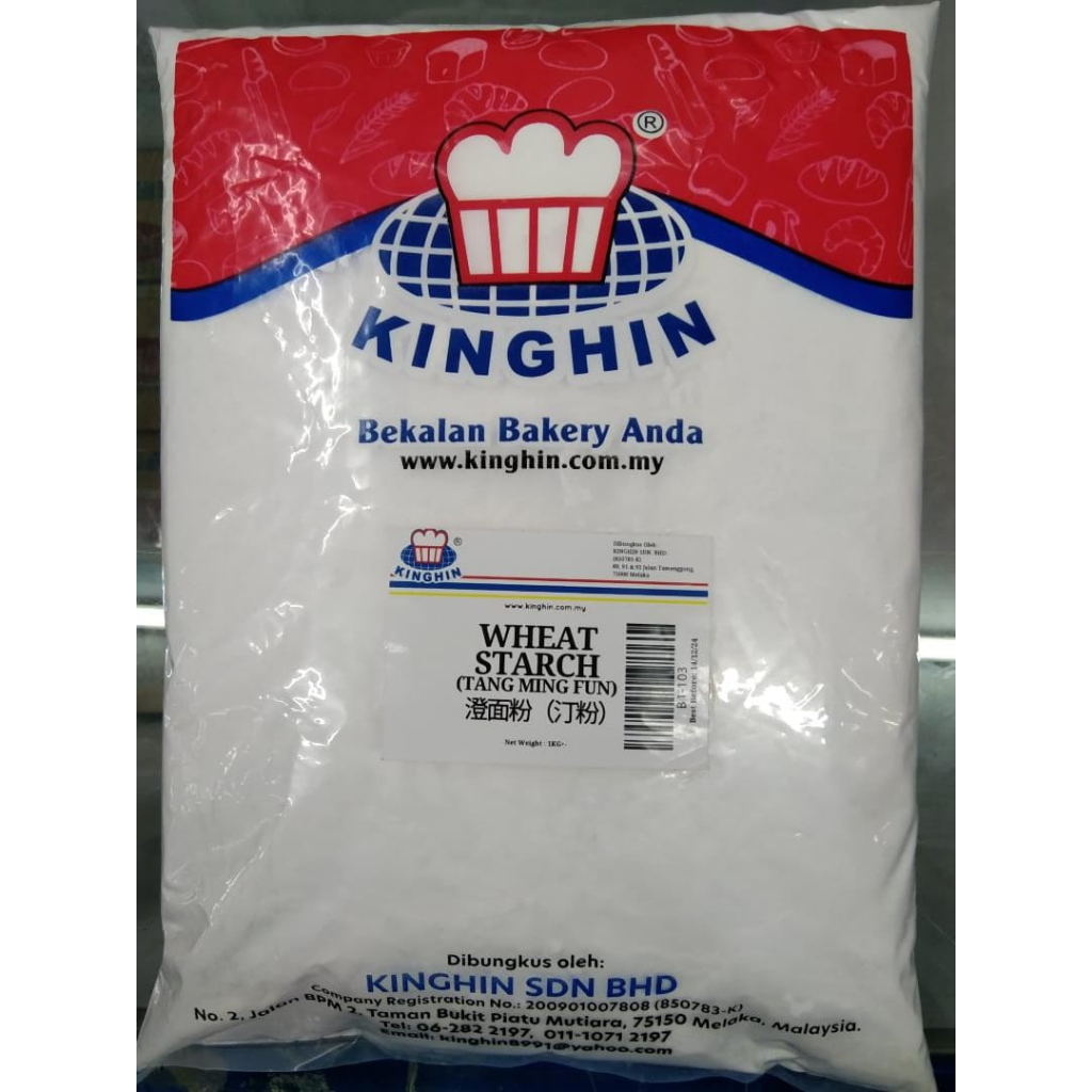 [PRIMA] WHEAT STARCH / PATI GANDUM /小麦淀粉 1KG [HALAL] | Shopee Malaysia
