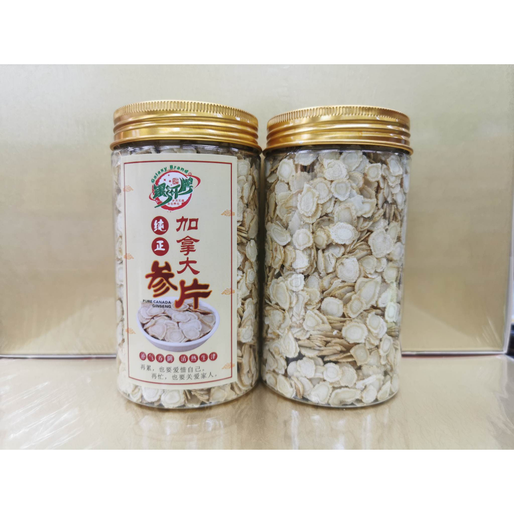 罐装 纯正加拿大参片 Pure Canada Ginseng 75gram | Shopee Malaysia