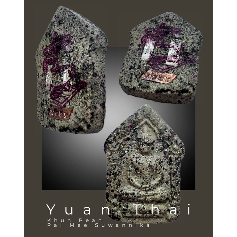 MEP头帮坤平Khun Pean Pai Mae Suwannika(Mae Euang Phueng)Kruba James Salee ...