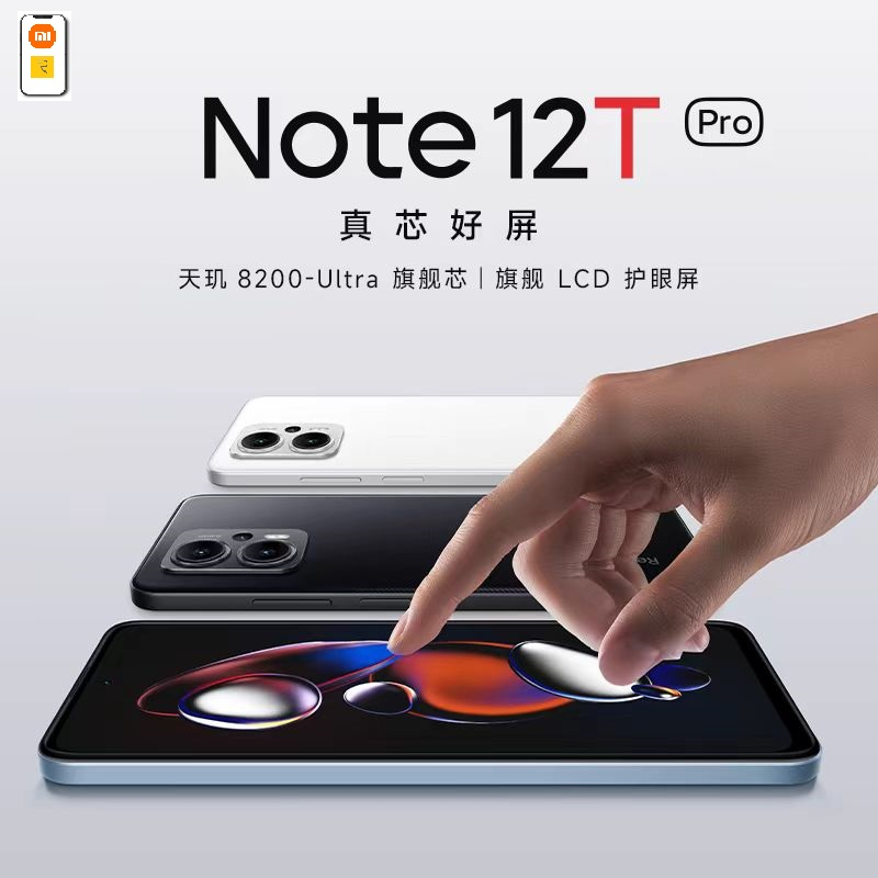 Remi Note 12T Pro / 5G / MediaTek Dimensity 8200 Ultra / 67W Wire Fast ...