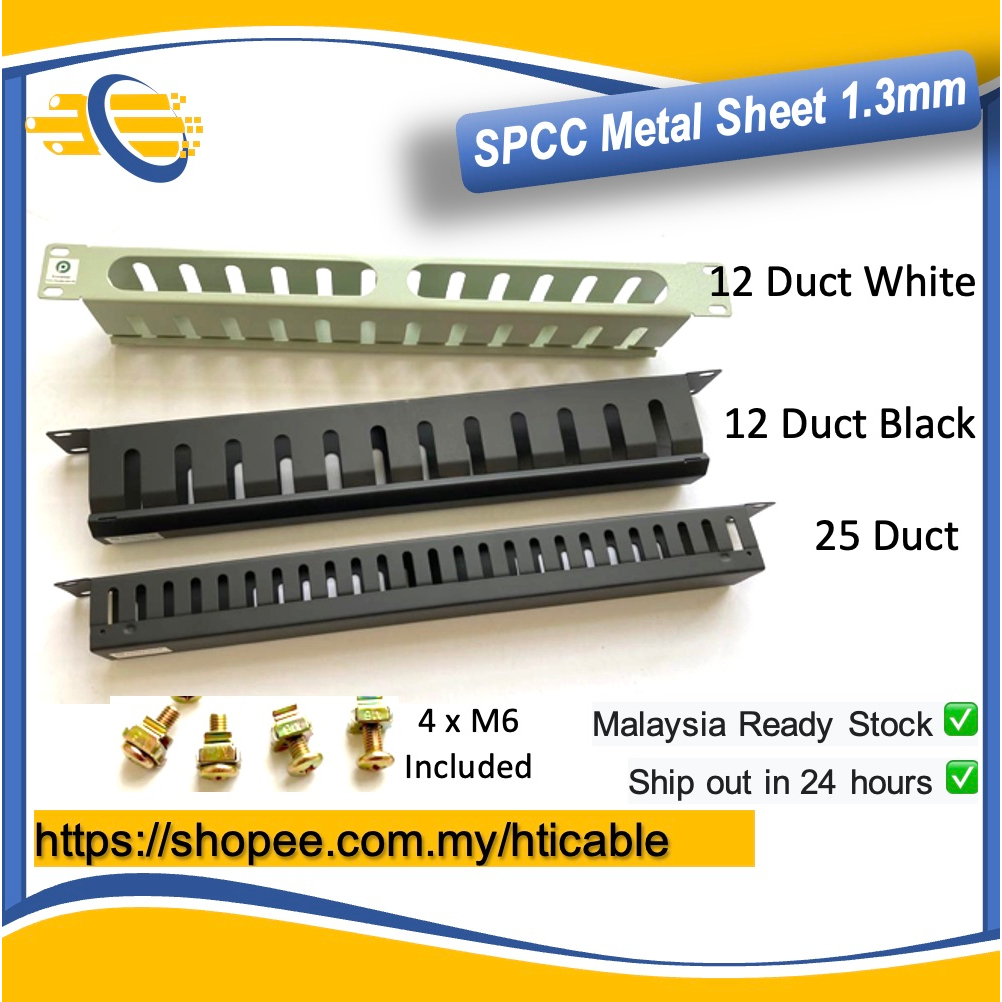 1U Metal Cable Management - 12 / 25 Wiring Duct, 19" Inch Panel c/w ...