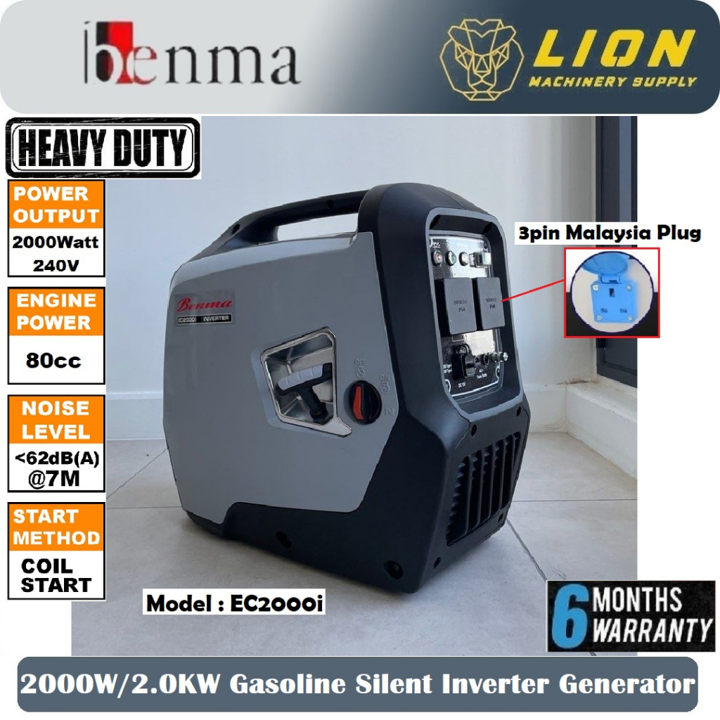 BENMA 2000Watt/2.0KW Gasoline silent Inverter Generator EC2000i - With ...
