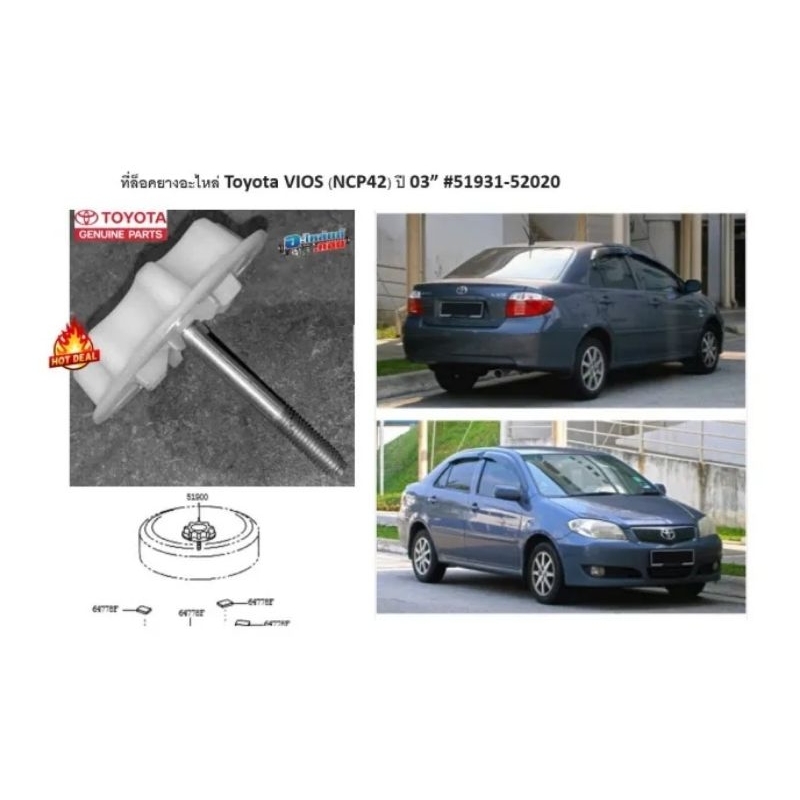 ORIGINAL TOYOTA VIOS 2003~2006 NCP42 SPARE TYRE SCREW BOLT | Shopee ...