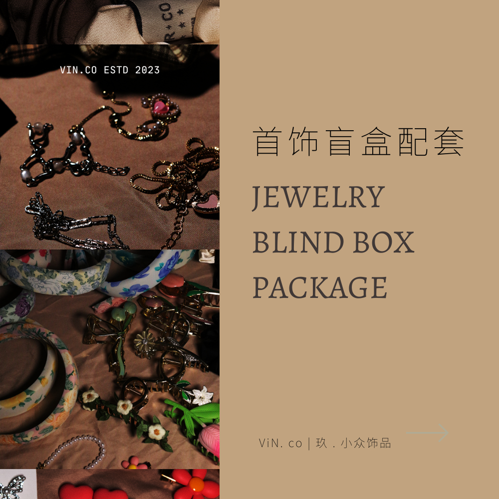 Jewelry Blind Box Package | 首饰盲盒配套 | Shopee Malaysia