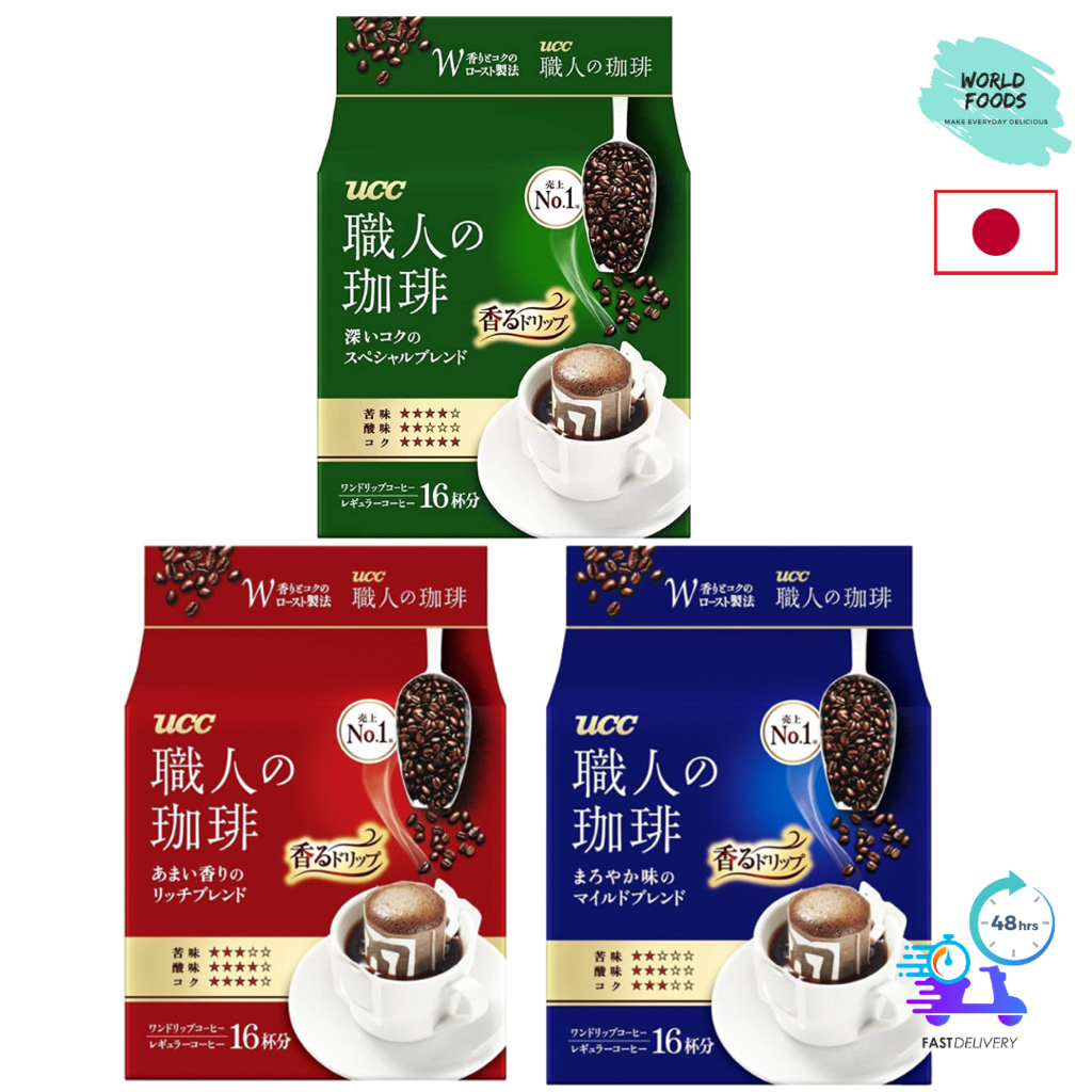 [NEW] UCC Shokunin no Coffee Drip Special Blend / Mild Blend /Mocha ...