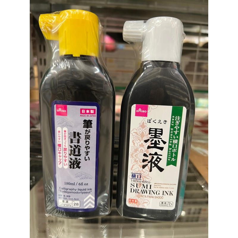 Daiso Calligraphy ink / Sumi drawing ink 180ml | Shopee Malaysia