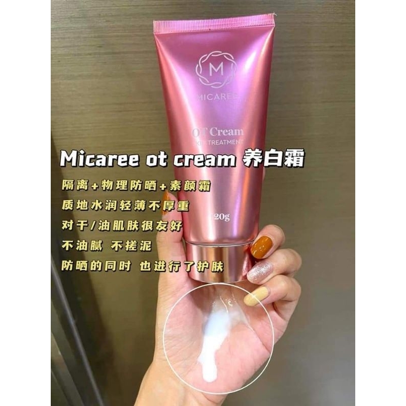 MICAREE OT cream 养白霜 [5 in 1 ] 120g | Shopee Malaysia