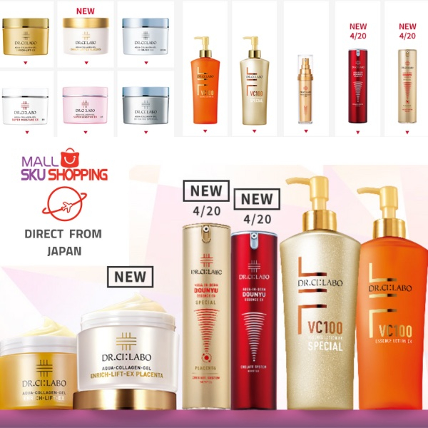 Dr.Ci:Labo VC100 Essence Lotion EX Vitamin C Moisture Anti-aging Skin care 【Direct from Japan ...