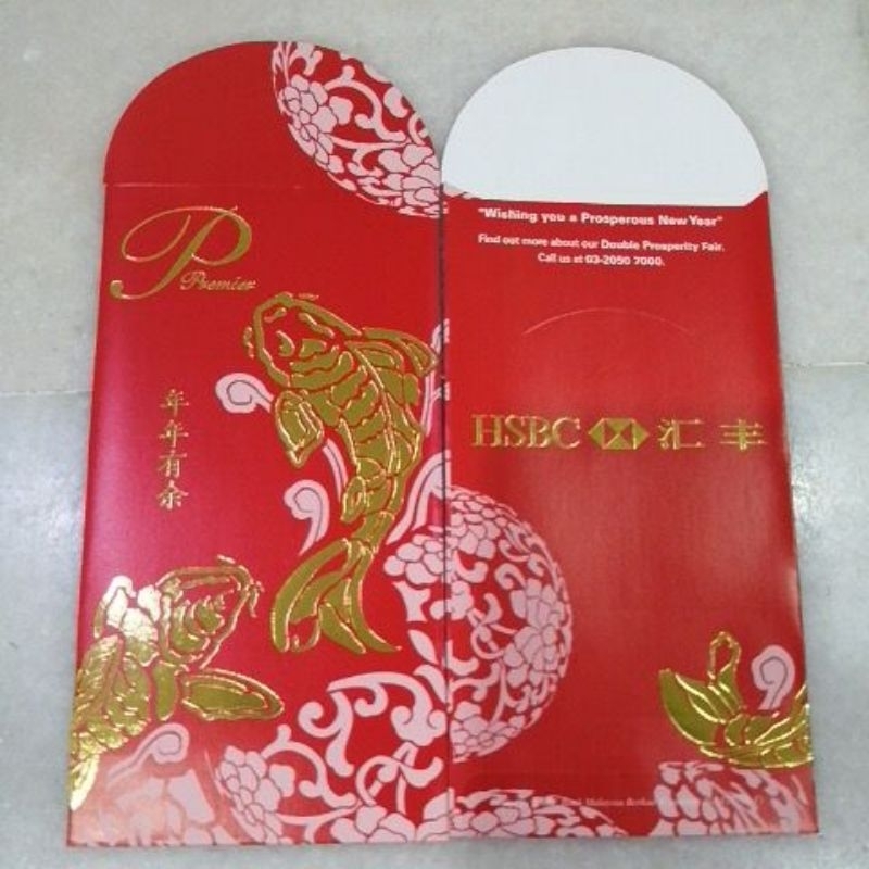 HSBC premier ang pow red packet 4pcs | Shopee Malaysia