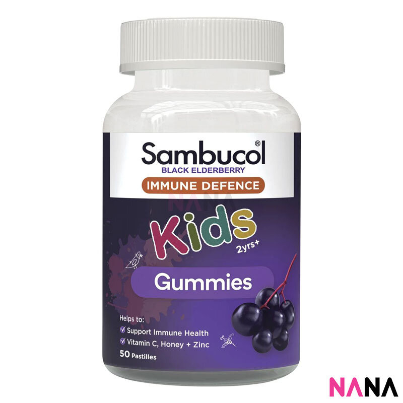 Sambucol Immune Defence Kids Gummies 50 Pastilles (EXP:06 2027 ...