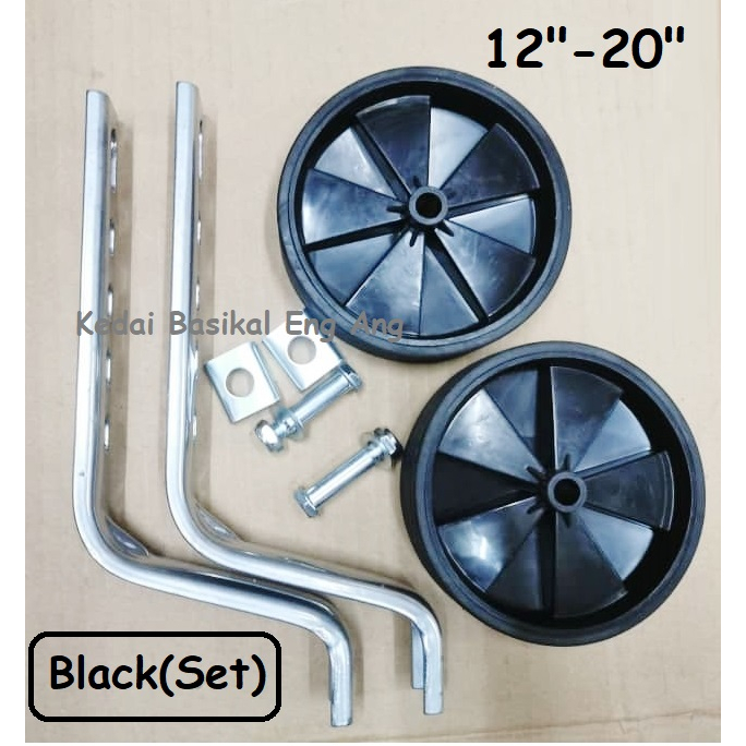 Training wheel , roda kecil ,Roda tepi Size Rim 12" 14" 16" 18" dan 20 ...