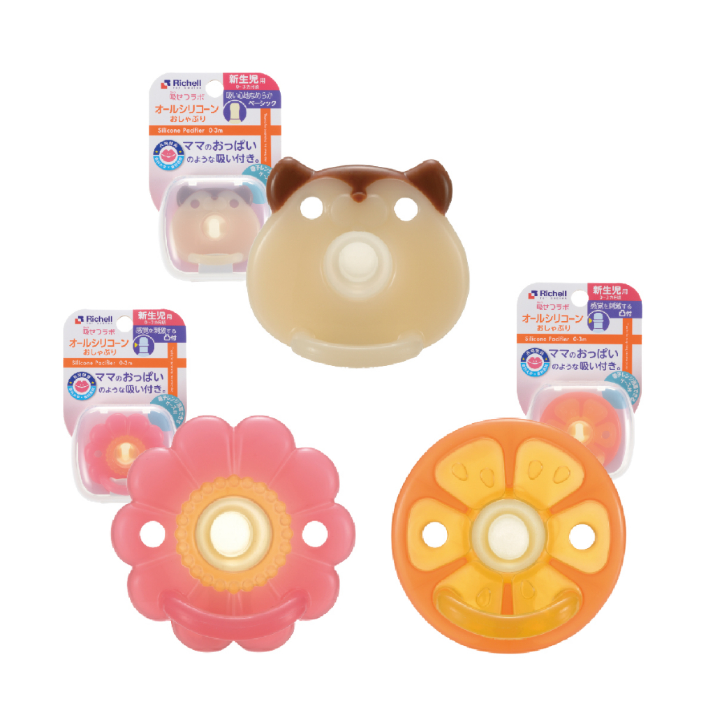 Richell Silicone Pacifier (0-3M) | Shopee Malaysia