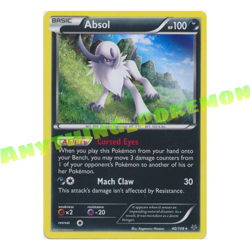 Pokemon Cards - Absol (076/159), (097/189), (40/108), (164/264), (81/145) - RARE/HOLO RARE ...
