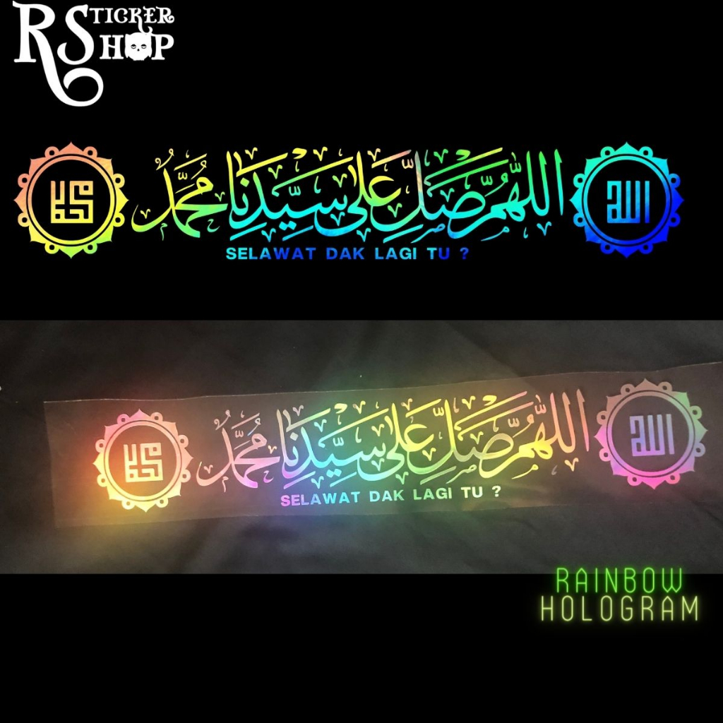 Sticker kereta Selawat dah lagi tu Jawi Muslim Style Rainbow Reflective ...