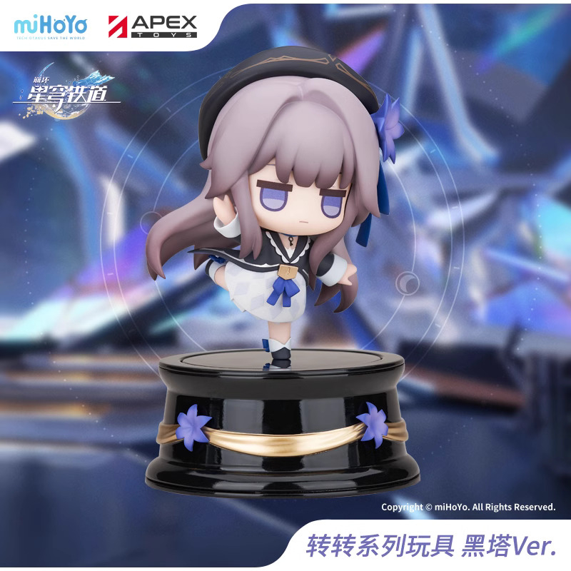 Apex Toys Mihoyo Honkai Star Rail Herta Spinning Chibi Figure 崩坏 星穹铁道 黑塔 转转系列 | Shopee Malaysia