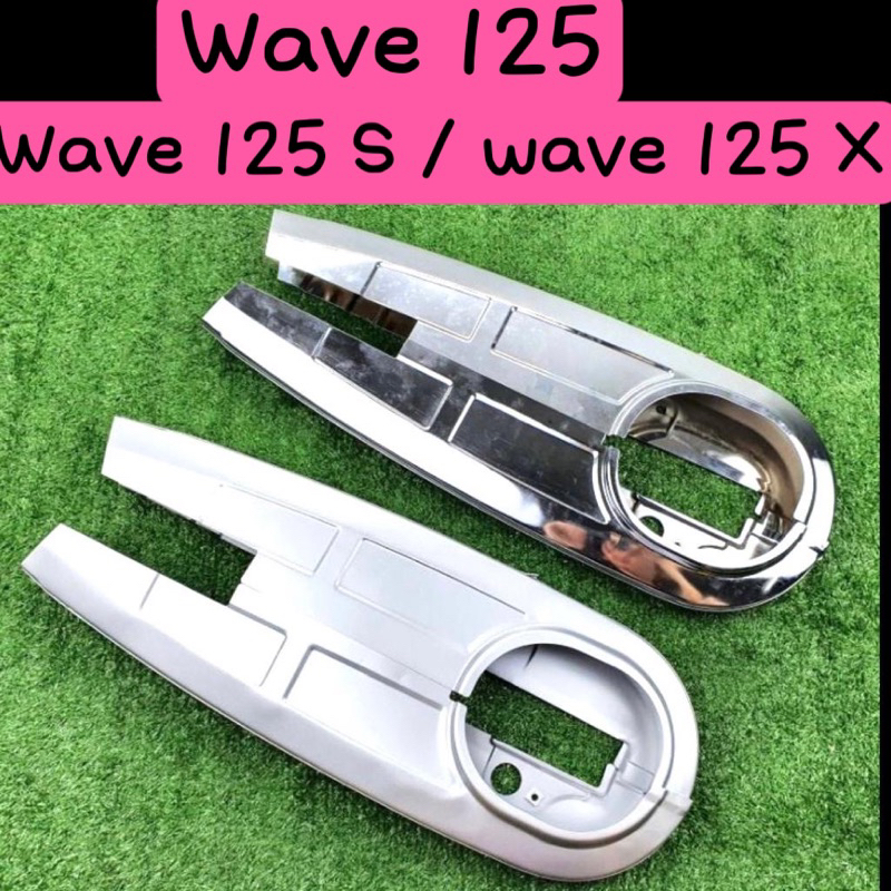 HONDA WAVE125 CHAIN CASE ( SILVER / CHROME ) /// WAVE125 WAVE125S ...