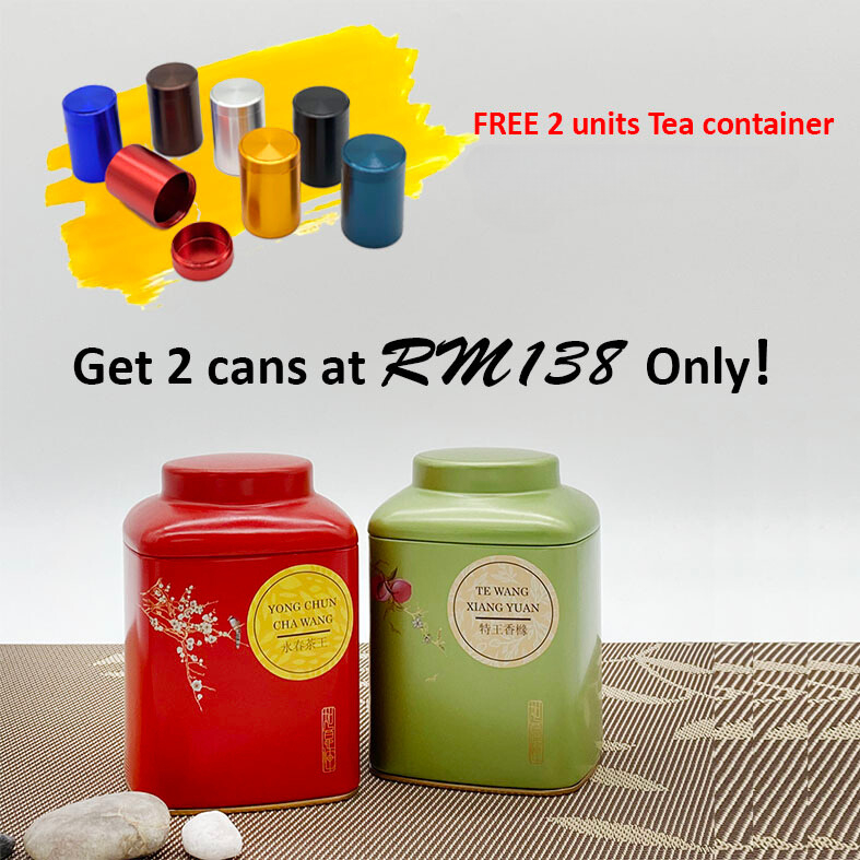 Te wang xiang yuan 特王香橼 | Yong chun cha wang 永春茶王 |Chinese tea 中国茶 ...