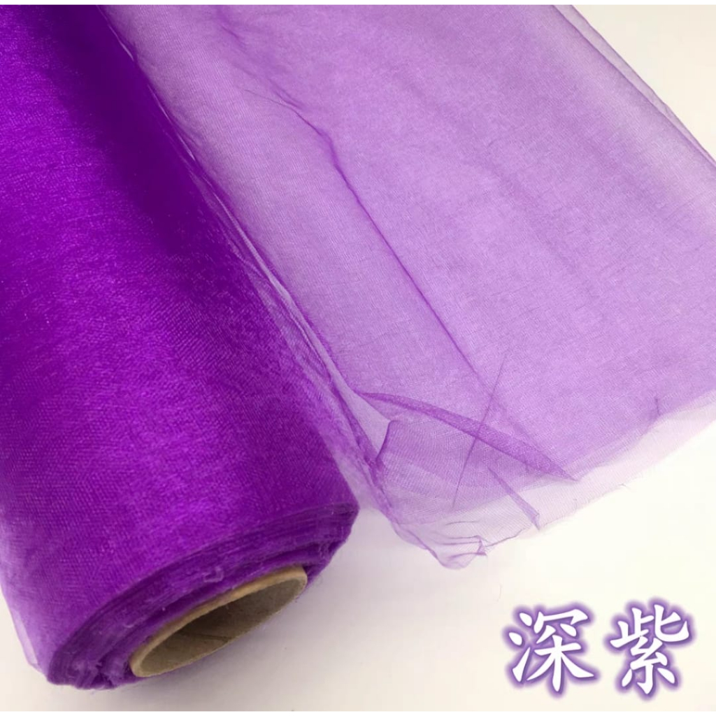 NET ORGANZA 150CM (1m) / GAUZE LACE NET ORGANZA / NETTING TEXTILE / PER ...