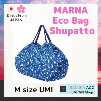 MARNA Shupatto Compact Bag [NEW Renewal Model] Marna Eco Bag M size /ShoppingBag/[Size] When ...