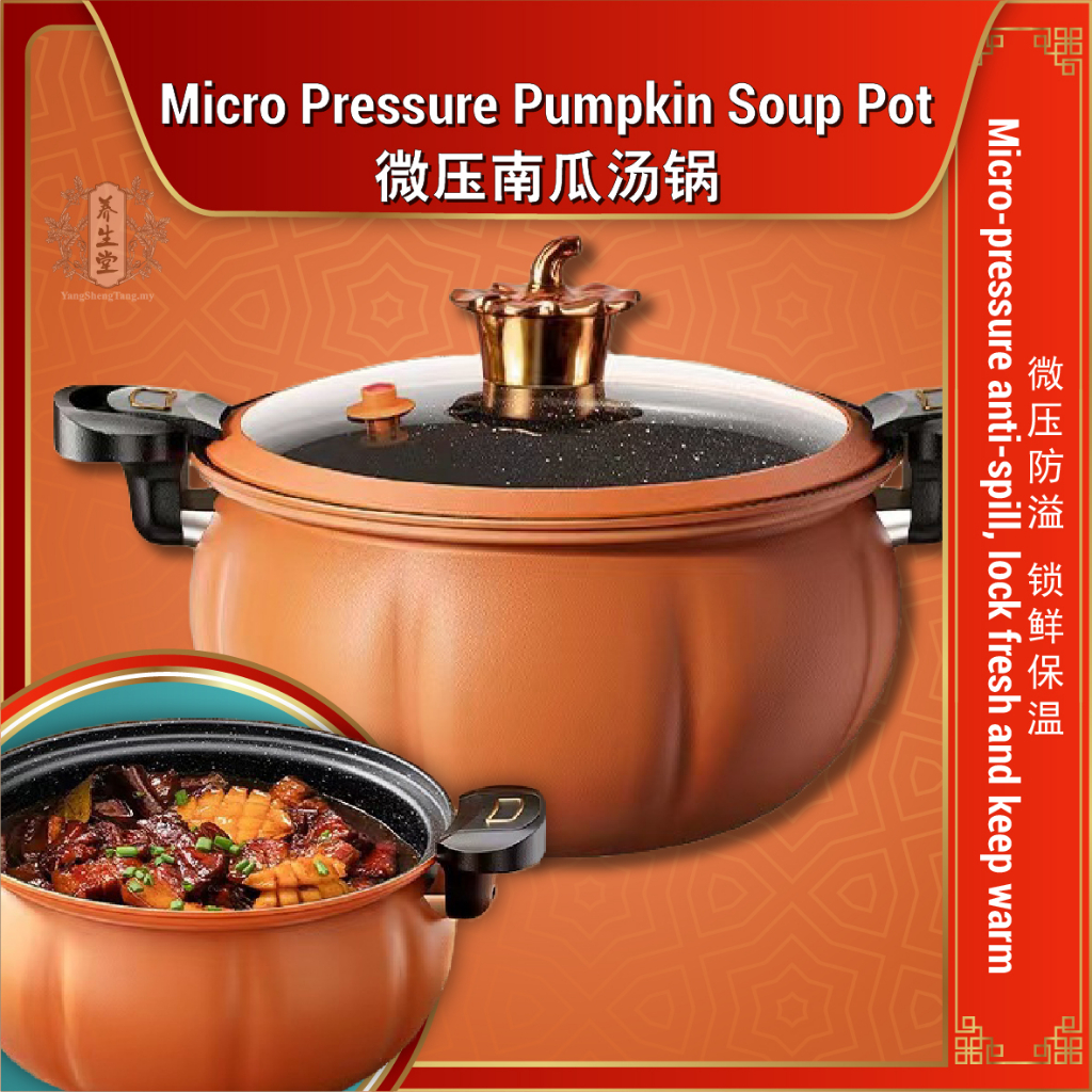Household Multifunction Large Capacity Micro Pressure Pumpkin Soup Pot ...