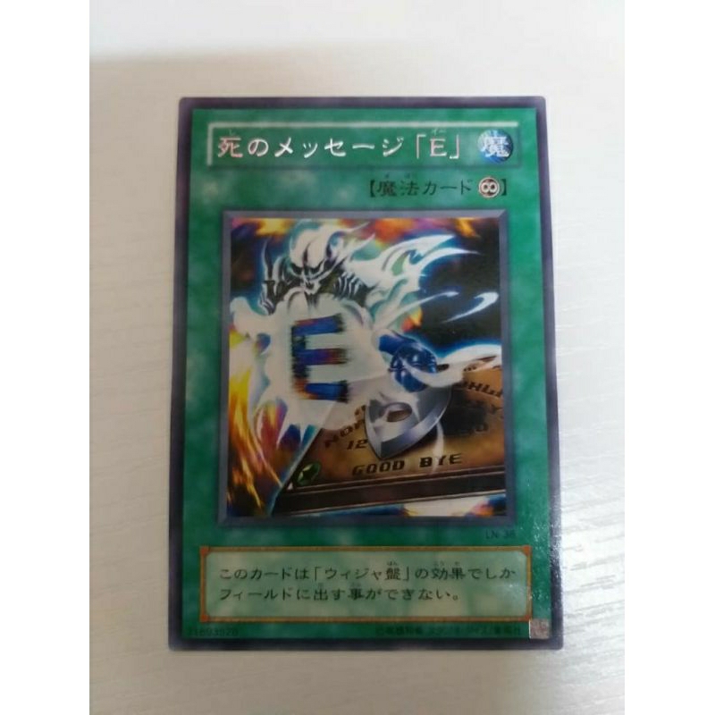 Destiny Board & Spirit Message E, A, T, H (OCG) | Shopee Malaysia