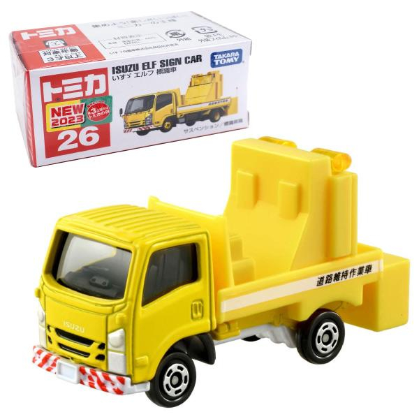 Tomica 23 Series NO.26 ISUZU ELF SIGN CAR with YEAR STICKER | Shopee ...