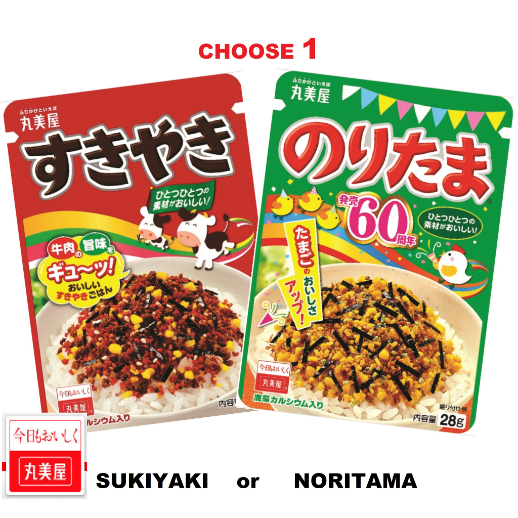 Marumiya Japanese Sprinkle Rice Furikake Noritama Chicken 25g or ...