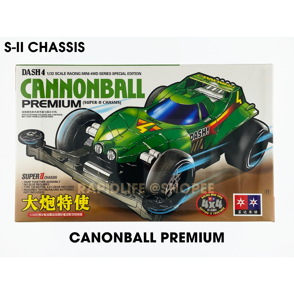 【𝗗𝗔𝗫𝗜𝗡𝗚 𝗣𝗥𝗘𝗠𝗜𝗨𝗠】DA XING PREMIUM VOL.1 MINI 4WD RACING CAR MODEL ...