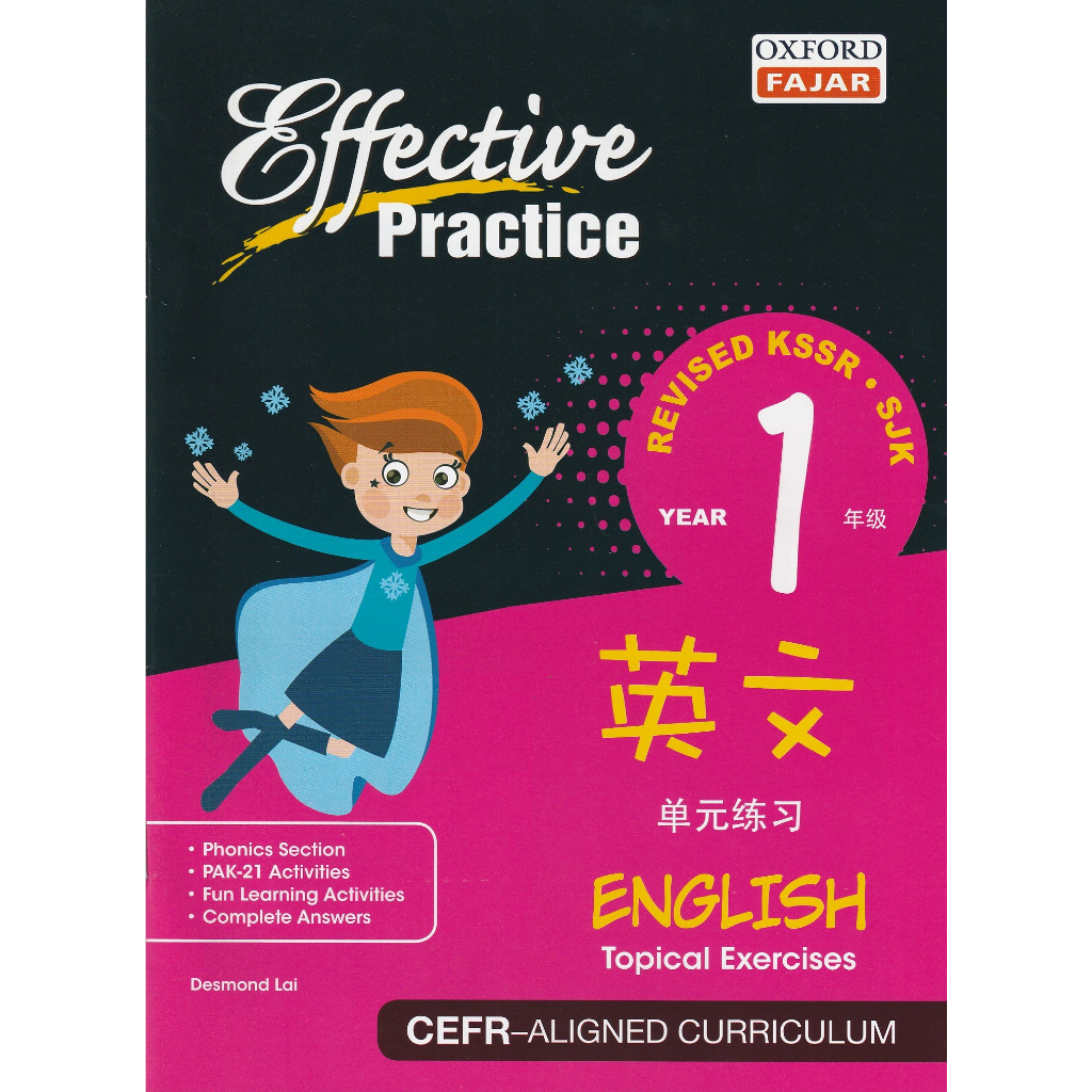EFFECTIVE PRACTICE STD 1 ENGLISH (SJK) | Shopee Malaysia