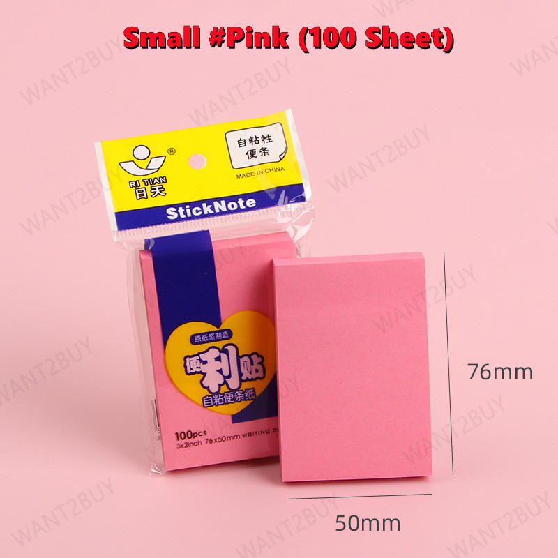 100 Sheet Colorful Notepad Sticky Paper Note Morandi Memo Pad Label ...