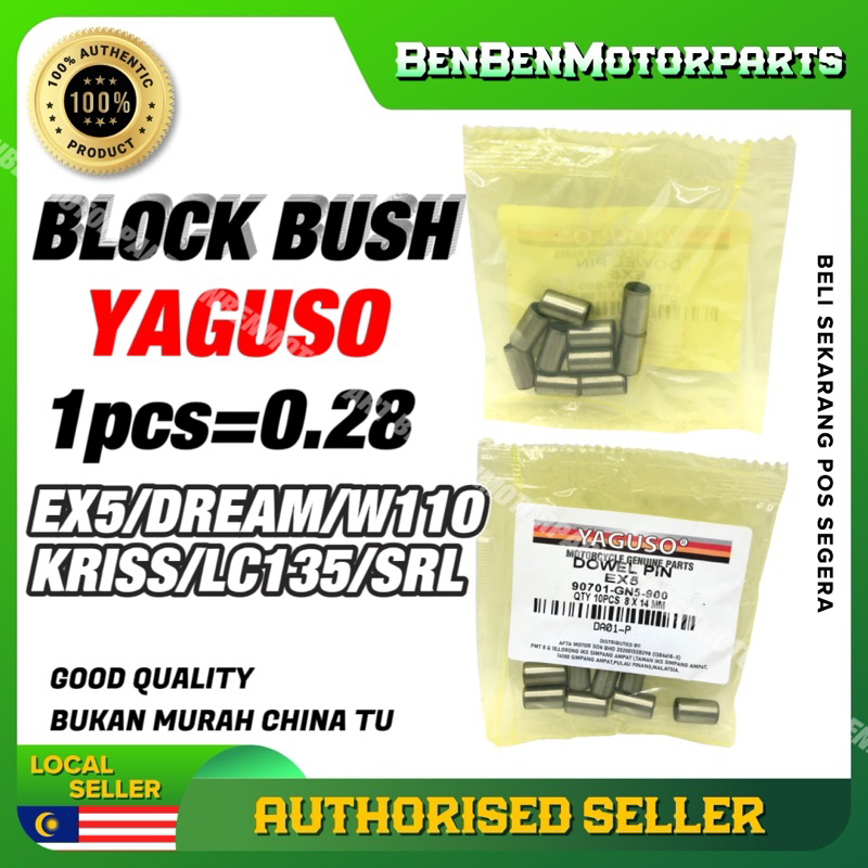 [ 1 Pcs ] BLOCK BUSH (ST) // EX5 DREAM WAVE 110 125 WAVE125 W110 WAVE110 LC135 LC 135 Y110 ...