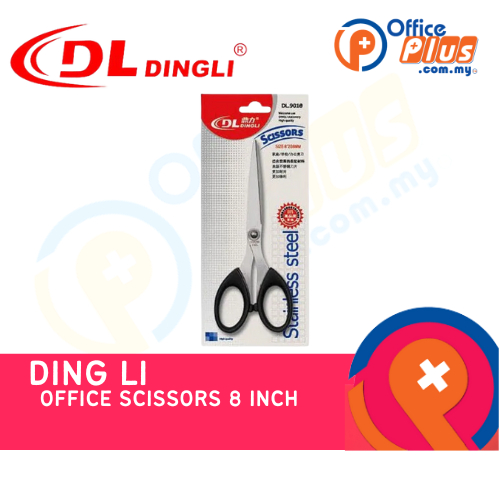 DingLi 8 INCH Scissors (DL9018) | Shopee Malaysia