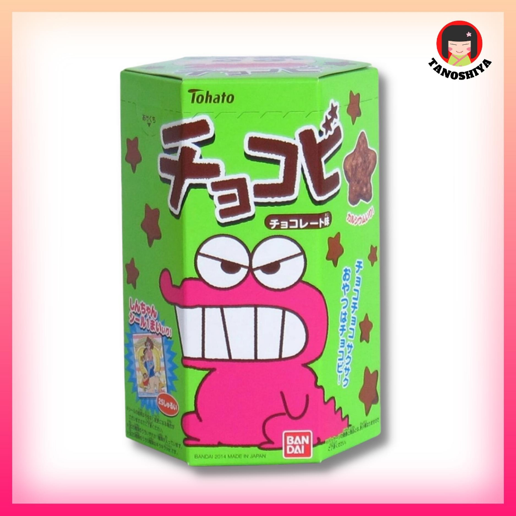 TOHATO Shin Chan Tohato Chocobi Chocolate biscuits | Shopee Malaysia