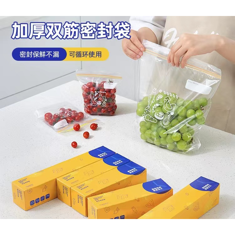 Food Preservation Bag Zipper Bags Ziplock Bag for Food Storage Dry ...