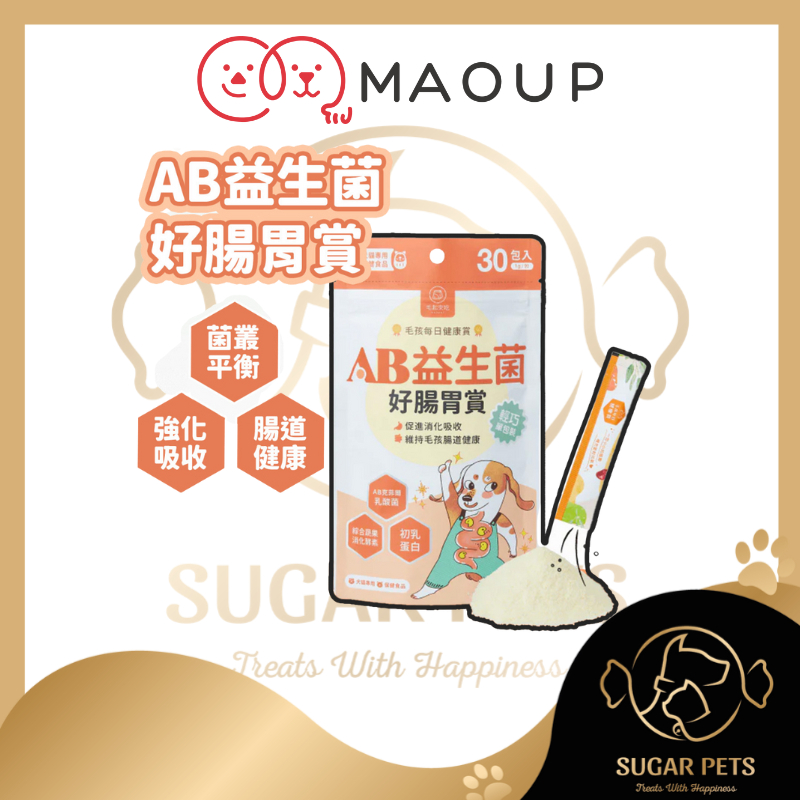 MAOEAT AB Kefir Probiotics Digestive Pet Health Booster 30 Sachets 毛起来吃 ...
