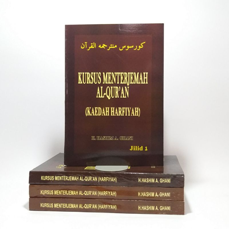 BUKU PENA BOOKS - SET Kursus Terjemahan Harfiyah Al-Quran dan Kamus ...