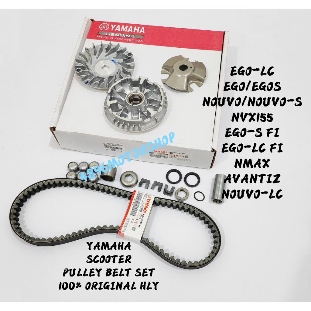 100% ORIGINAL HLY FRONT PULLEY V BELT SET EGO EGO-S NMAX NVX EGO-LC FI NOUVO-LC AVANTIZ SOLARIS ...