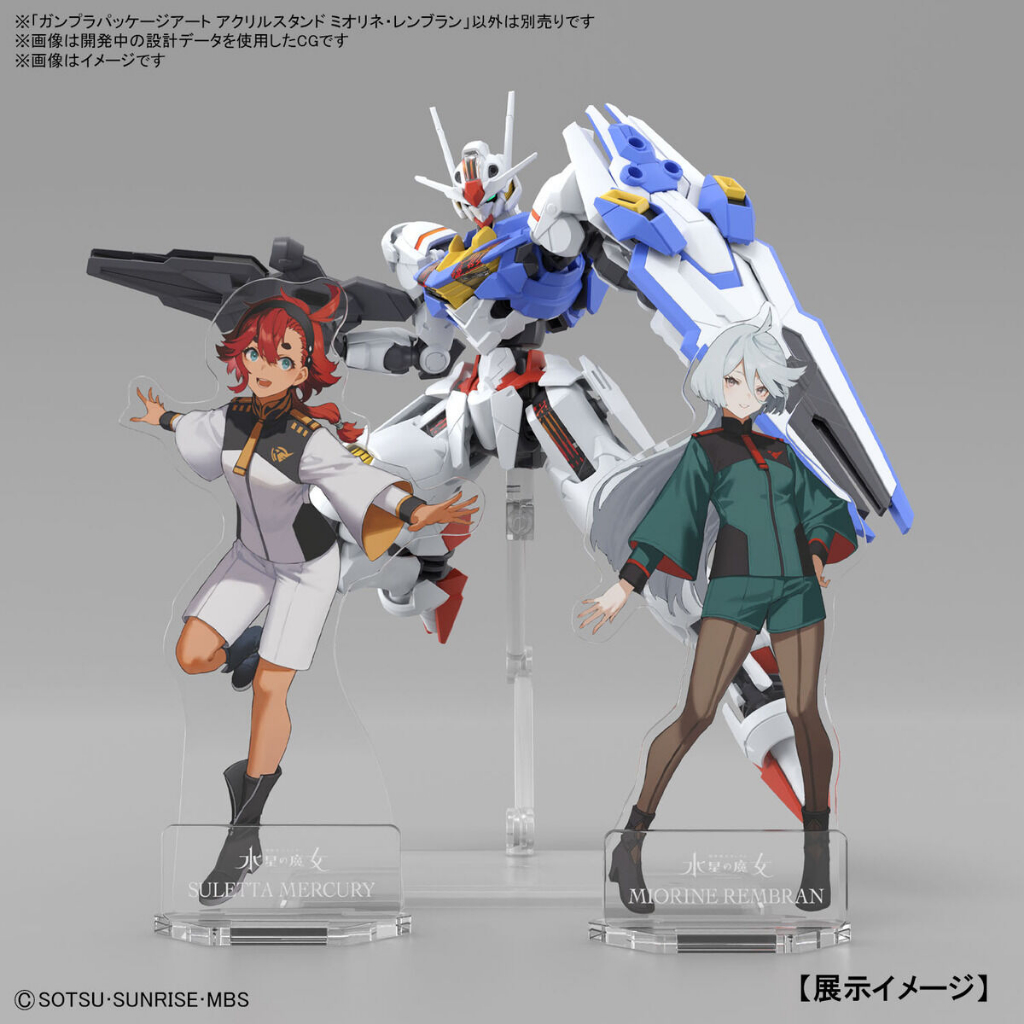 Gunpla Package Art Gundam Aerial /AERIAL REBUILD/ SULETTA/MIORINE ...