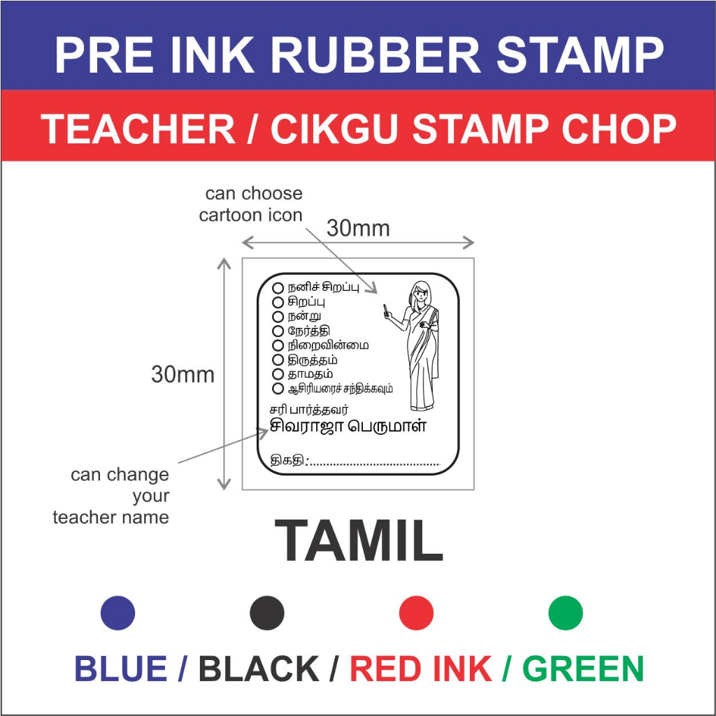 Rubber Stamp PBD + Ulasan Tahap Penguasaan Penilaian bilik Darjah ...