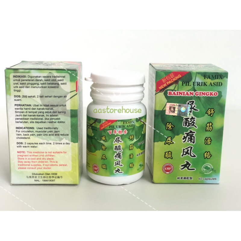 🌳百年银杏🌳 尿酸痛风丸 舒筋活络 Niao Suan Tong Fung Wan 40cap’s | Shopee Malaysia