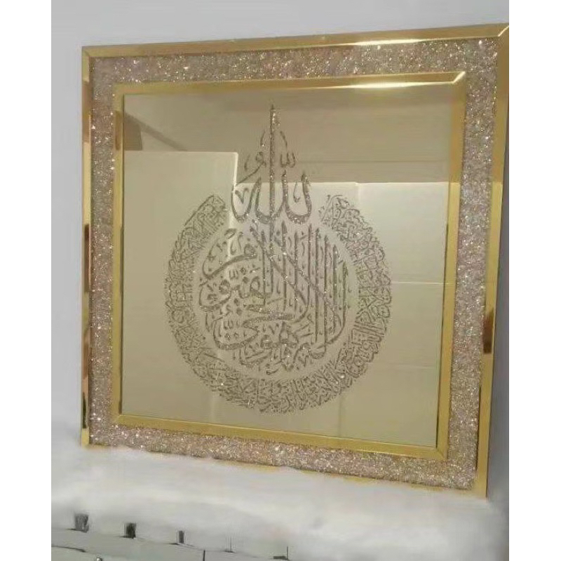 [READY STOCK l PREORDER] FRAME AL FATIHAH FRAME AYAT KURSI KHALIGRAFI ...