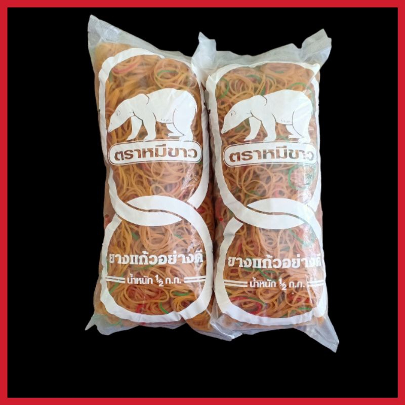Getah Gelang Thailand 1" Rubber Band GRADE A 500g | Shopee Malaysia