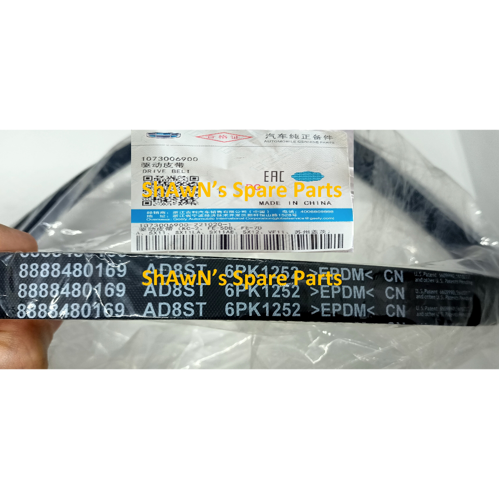 ORIGINAL Fan Belt 6PK1252 Geely Proton X50 1.5cc 2020-2023 (1073006900 ...