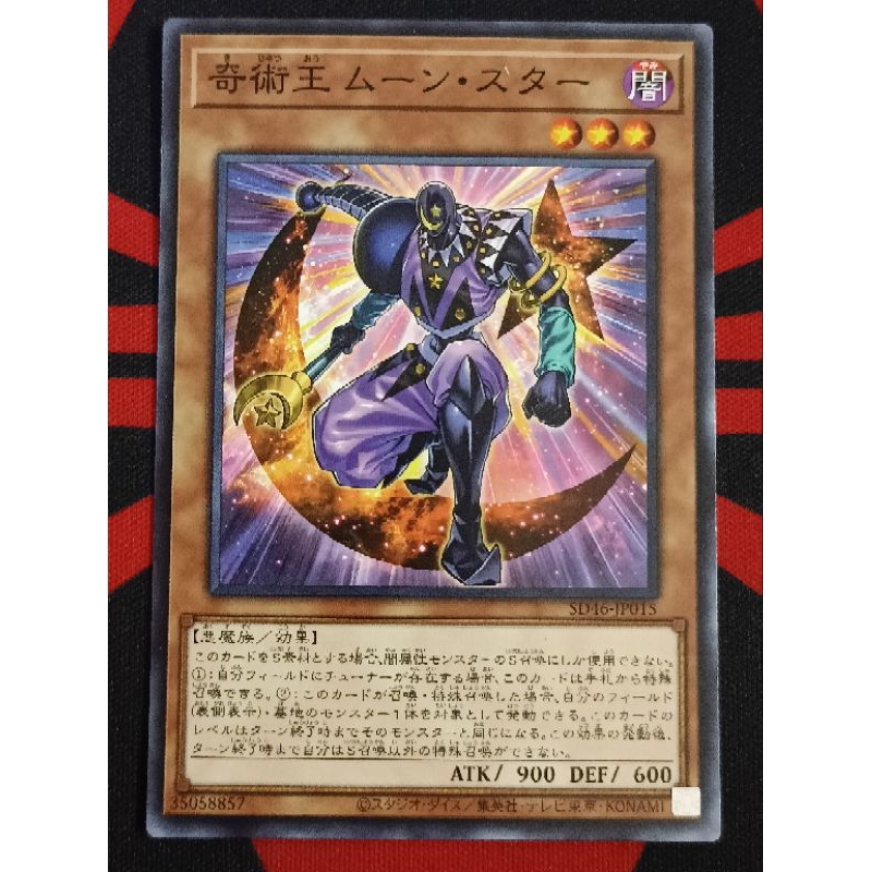 YUGIOH KONAMI SD46-JP015 Magical King Moonstar (Common) | Shopee Malaysia